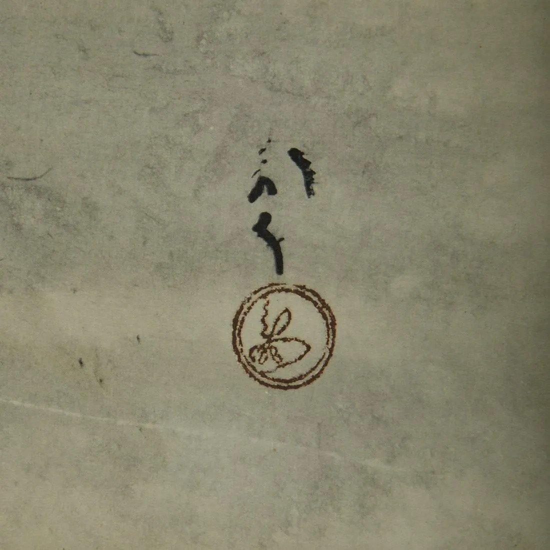 Carp by Kawabata Ryushi Japanese Nihonga Style Painting | The Koller ...